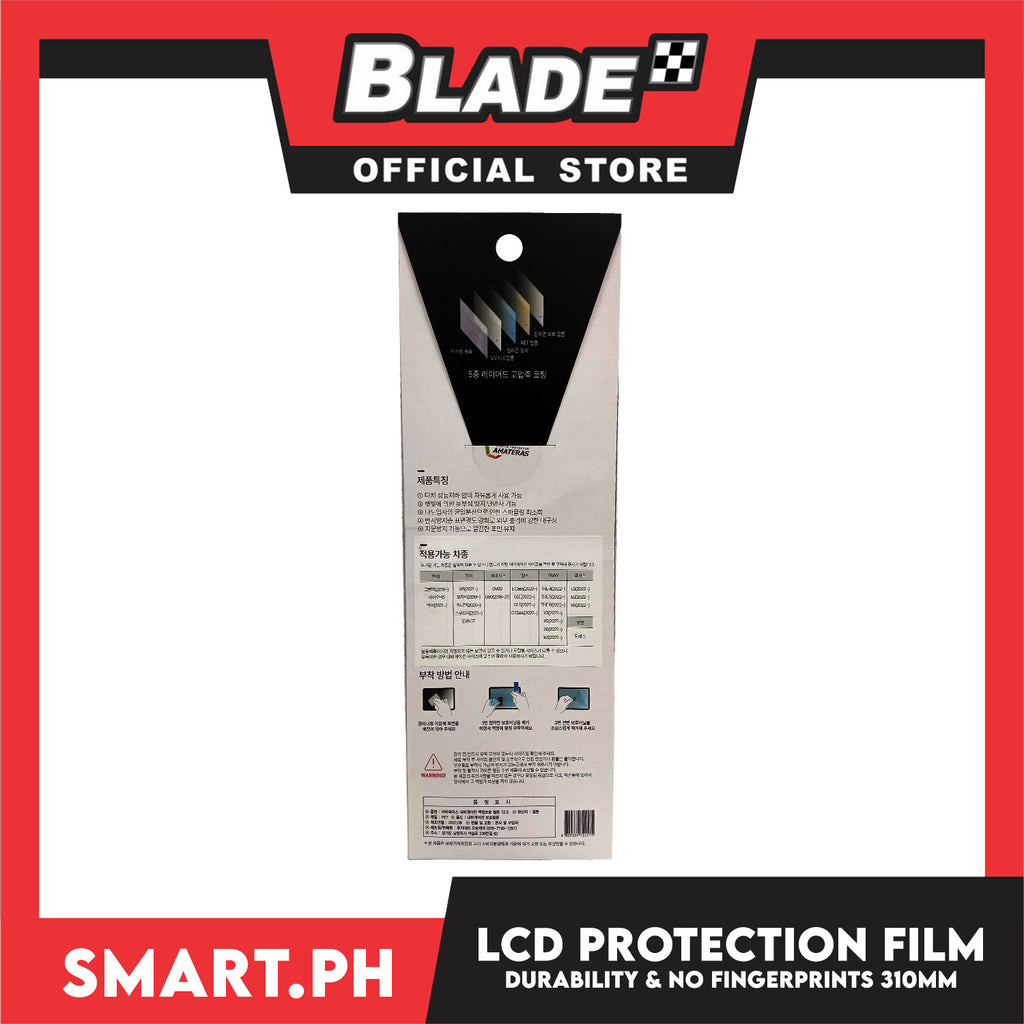 Car Navigation LCD Screen Protection Film (12.3''/ 310mm) – blade.ph