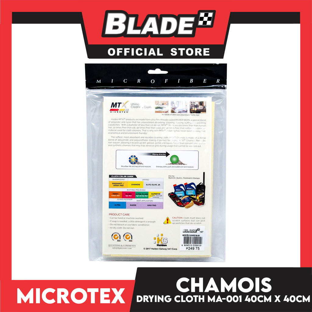 2pcs Microtex Chamois Drying Cloth MA-001 40 x 40cm (Yellow) – blade.ph