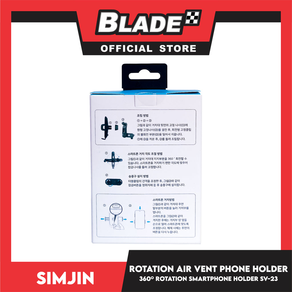 Simjin Rotation Air Vent Smartphone Holder SV-23 (Black) Universal Fit ...