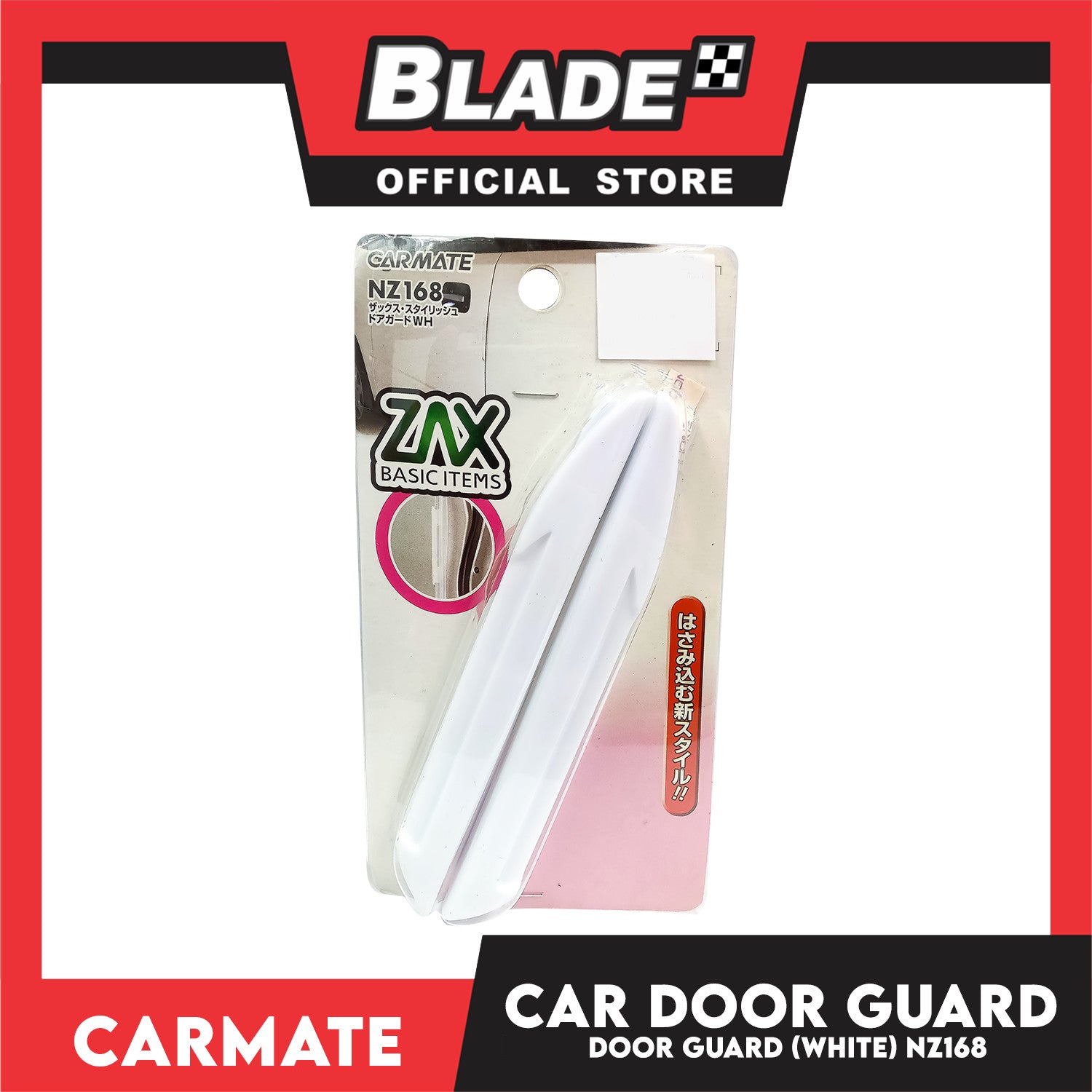 Carmate Car Door Guard (White) NZ168 – blade.ph